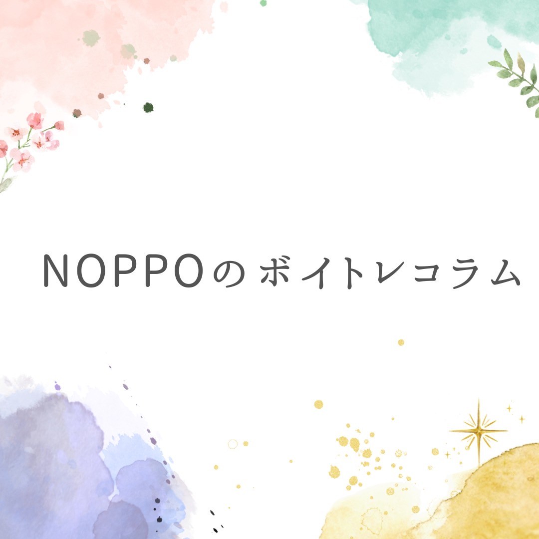 ビブラートとは？仕組みややり方、カラオケでのテクニックを分かりやすく解説！ ｜ 大宮（埼玉）のボイトレならNOPPO MUSIC SCHOOL